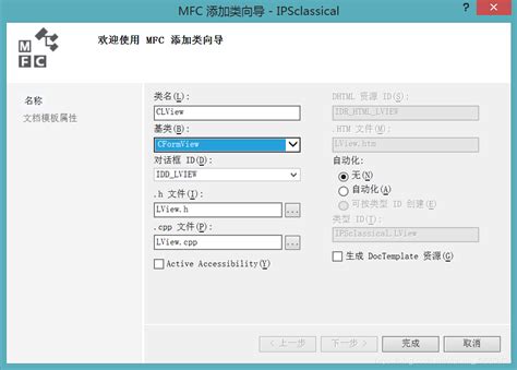 Mfc单文档窗口拆分——静态窗口mfc单文档视图静态拆分窗口 Csdn博客