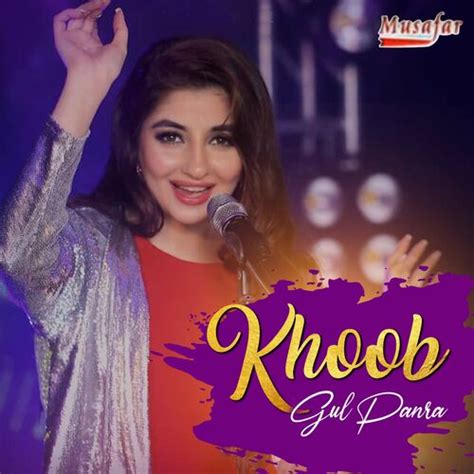 Ghazal Gull Pana