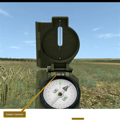 “electronic Artillery Firing Range” Simulator Конструкторське бюро