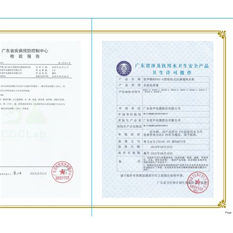 容声净水器ro301 4壁挂式反渗透纯水机厨下直饮机五级过滤净水机虎窝淘