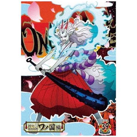 One Piece ワンピース 20thシーズン ワノ国編 Piece．39 【dvd】 エイベックス・ピクチャーズ｜avex