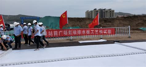 泰安市鲁班建材有限公司