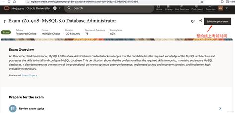 一起免费考 Mysql Ocp 认证啦mysql技术的技术博客51cto博客
