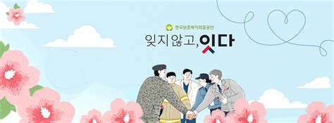 한국연구재단 전문가모집 과학기술정보통신부와 한국연구재단에서 추진 중인 Steam연구사업 과제발굴 및 과제기획에 참여하실