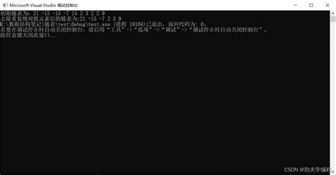 【2015统考真题】用单链表保存m个整数结点的结构为 Data Link 且data＜nn为正整数。现要求设计一个时间复杂度