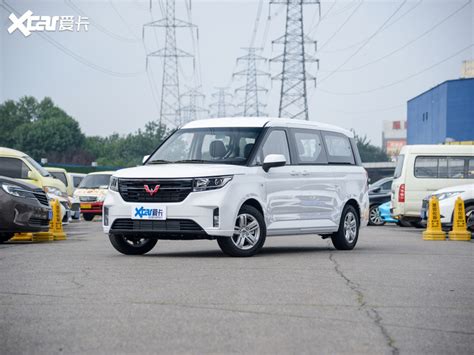 五菱征程正式上市发售 爱卡汽车图片
