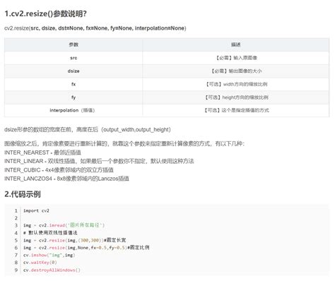 Python Opencv Apiopencv Python Api Csdn博客
