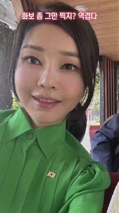 [시사만평] 국민원성을 무시하는 김건희 화보 좀 그만 찍지 역겹다 😰 특검부터 받기를 😱 국민 스트레스녀 Youtube