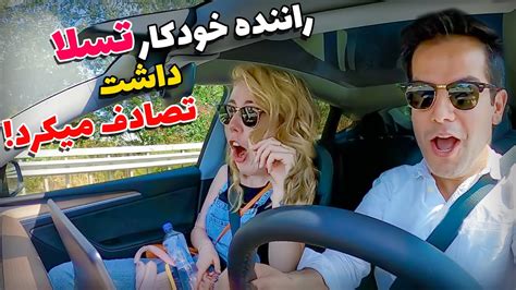 کیفیت افتضاح تسلا بعد از یک سال اینجوری شده Youtube