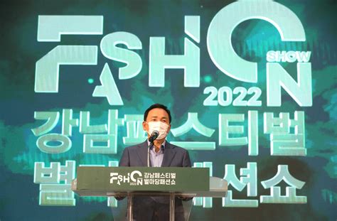 강남구청 열린구청장실