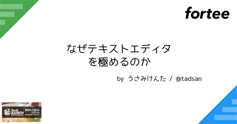 By Techramen Conference