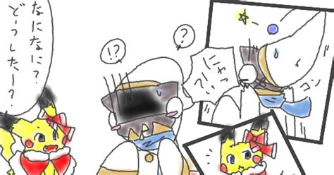 絵師ぽけだん化】 【絵師ぽけだん化】 降り注ぐ飴！ 【聖夜の感謝祭】 ピカのマンガ 【絵師ぽけだん化・交流】 【絵師ぽけだん化・聖夜の