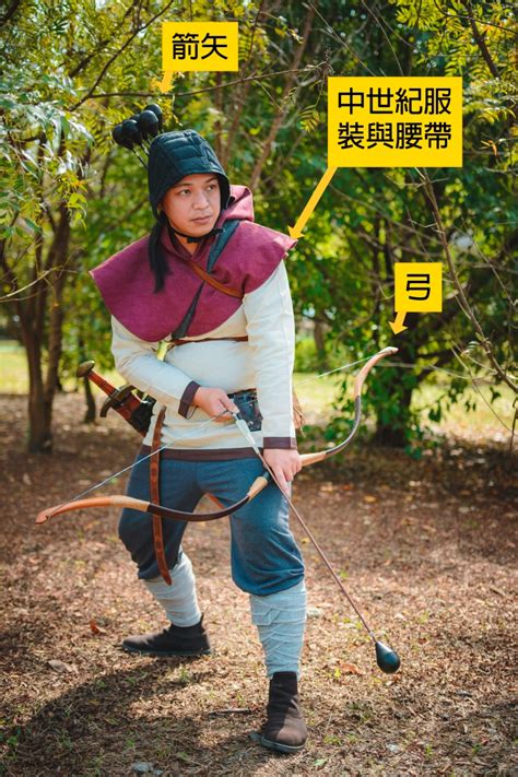 Larp 弓兵習作：箭與盾 射箭趣味體驗活動 Archer Space 射技空間
