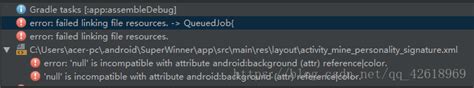android中edittext去掉下划线的方法 edittext去除下划线 csdn博客