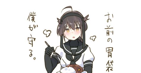 艦これ 初月『はい、あーん』 あき缶＠inicaのイラスト Pixiv