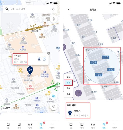 2024년 1차 인포테인먼트 업데이트 안내 공지사항 현대자동차 내비게이션 업데이트 공식 홈페이지