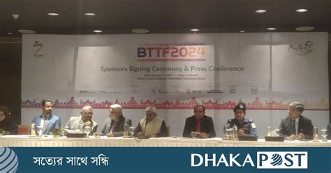 ১ ফেব্রুয়ারি থেকে শুরু হচ্ছে পর্যটন মেলা