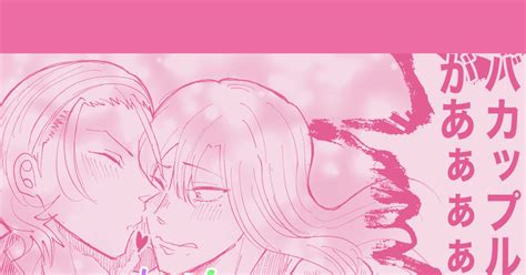 東巻 東巻まとめ2020〜 クロノのイラスト Pixiv