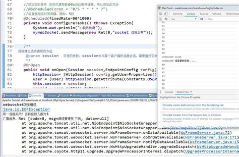 Eofexception At Orgnioendpoint