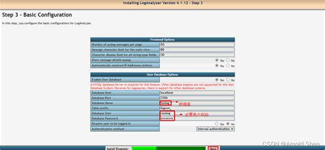 Centos79安装rsyslogloganalyzer日志服务器详细配置 Csdn博客