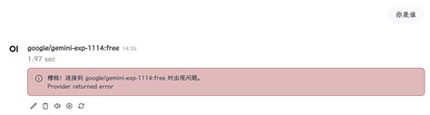 Openrouter的gemini模型问题 搞七捻三 Linux Do