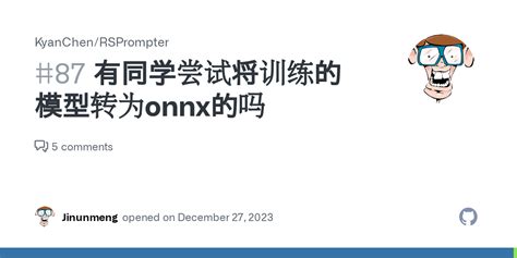 有同学尝试将训练的模型转为onnx的吗 · Issue 87 · Kyanchen Rsprompter · Github