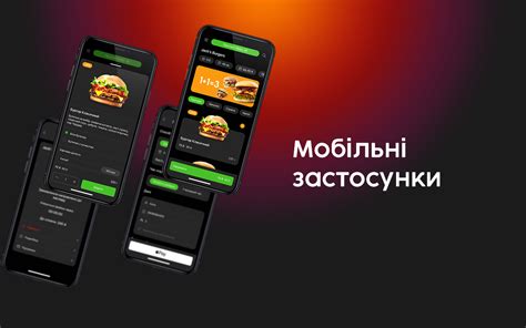 Dots And Poster Pos Integration — Poster Pos