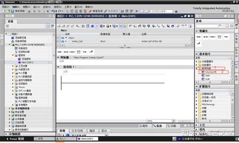 博途数学函数指令应用（calculate）输入教程 知乎