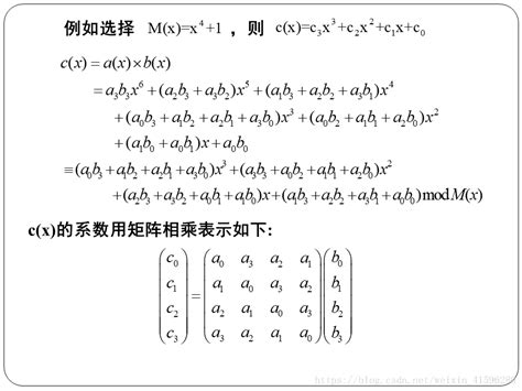 aes算法过程解析 aes算法的简单步骤 csdn博客