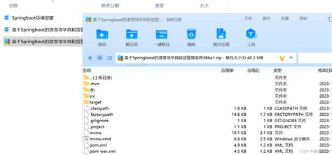 Springbootjavanodepythonphp基于springboot的滑雪场学具租赁管理系统【2024年毕设】基于
