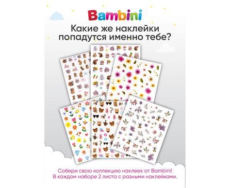 LIMONI Набор №30 Bambini Nail Art (лак 6, наклейки 1423, 1731) – купить ...