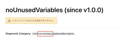 biomeについてまとめる