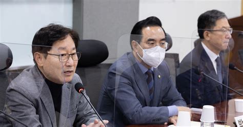검찰·경찰 제도 개선 방안 모색 토론회 발언하는 박범계