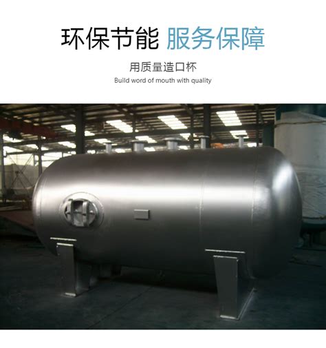 蒸汽缓冲罐蒸汽蓄热罐大山谷图库