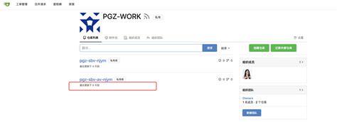 The Commit Record Operation Is Not Displayed Issue 21797 Go Gitea