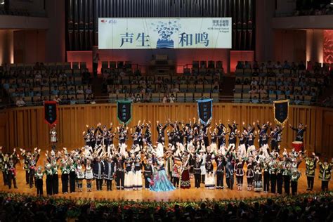 侗族大歌亮相国家大剧院“八月合唱节” 知乎