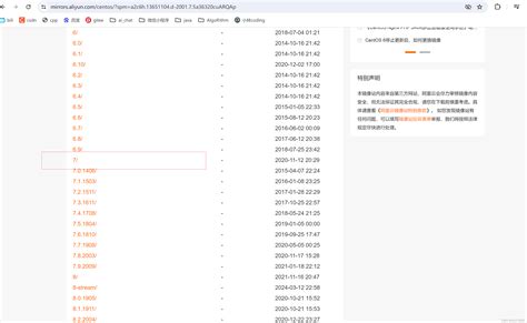 阿里云下载安装centos阿里云搭建centos Csdn Csdn博客