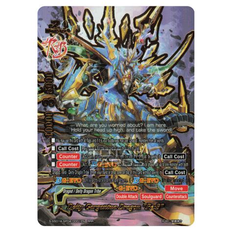 Future Card Buddyfight Buddy Ragnarok Deity Gargantua Dragon Reb