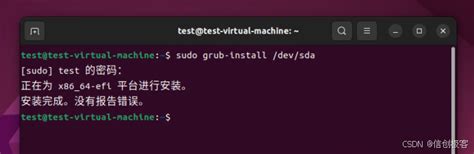 如何解决grub丢失部分系统引导选项的问题grub配置文件丢失 Csdn博客
