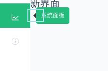 求助 Issue TaleLin lin cms vue GitHub