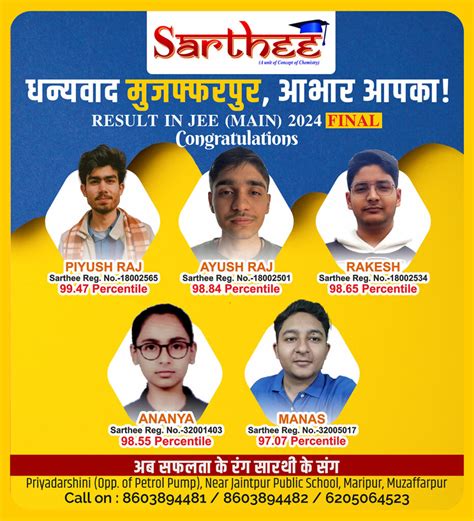 बिहार के वैभव सूर्यवंशी की आईपीएल नीलामी में एंट्री सिर्फ 13 साल की