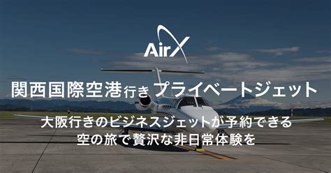 Airos Skyview Airos Skyview