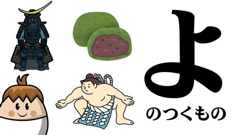 Hiragana Of Your Study
