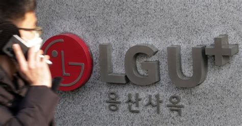 Tv가 갑자기 안 나오네 Lgu 유선 인터넷 오류순차 해결 중