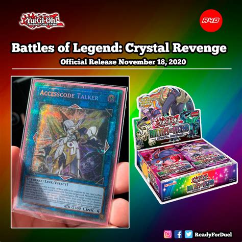 Blcr Starlight Accesscode Talker Confirmed Ryugioh