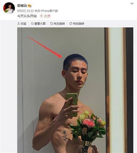 林小宅被曝与梁继远亲密合照后，公开承认恋情，但否认出轨且已分手回应