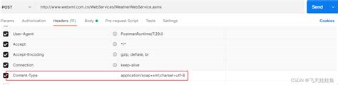 Webservice的接口测试工具webservice测试工具 Csdn博客