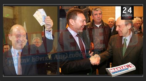 «ΒΡΩΜΕΡΟΣ ΣΤΟΥΡΝΑΡΑΣ ΕΧΘΡΟΣ ΤΟΥ ΛΑΟΥ ΤΟ ΤΣΙΡΑΚΙ ΤΟΥ ΑΡΧΙΕΡΕΑ ΤΗΣ ΔΙΑΠΛΟΚΗΣ ΚΩΣΤΑ ΣΗΜΙΤΗ