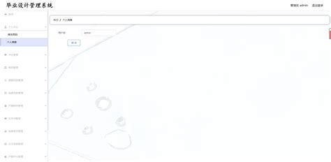Springboot毕业设计论文管理系统设计 计算机毕业设计源码网 成品源码下载 程序定制开发