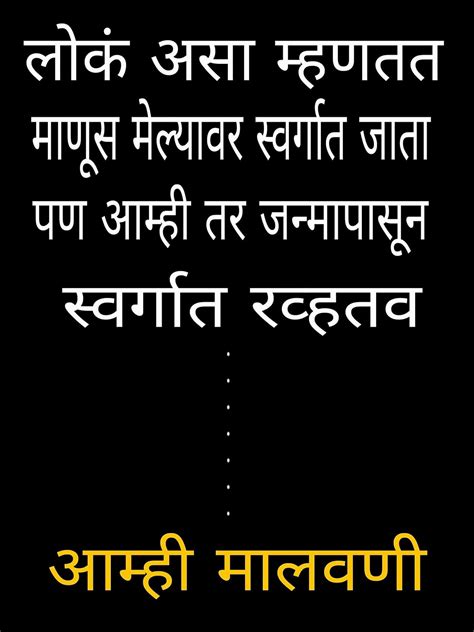 Konkan कोंकण The Heaven On Earth Tag To Each Malvani Facebook